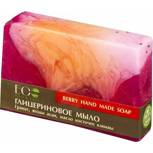 Мыло EO Laboratorie Sea hand made soap глицериновое 130г в ассортименте