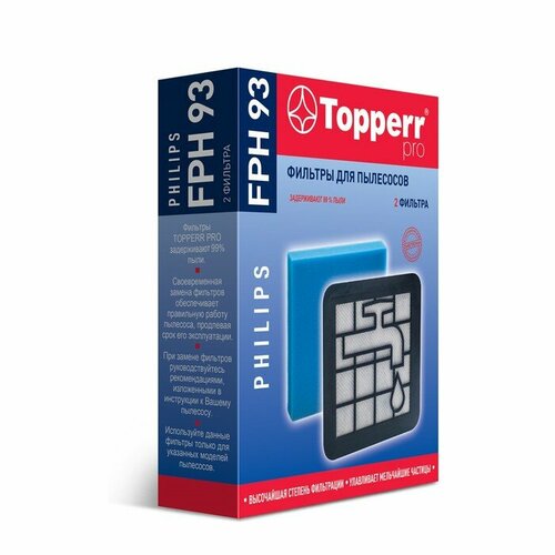 Набор фильтров Topperr FPH 93 для пылесосов Philips, 2 шт.