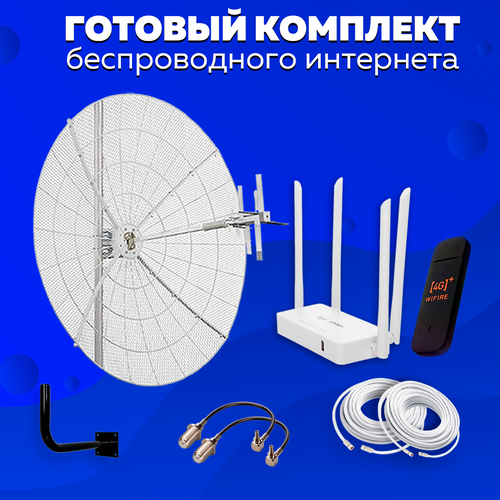 Комплект Интернета KROKS KNA-24 4G USB Модем 3372-153h + LTE MiMO Антенна + WiFi Роутер подходит Любой Безлимитный Интернет Тариф и Любая Сим карта