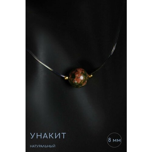 Чокер Grow Up Чокер-невидимка Унакит, вариант №4 - натуральный камень, длина 45 см - символ гармонии, длина 45 см