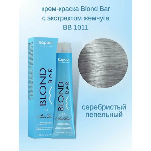 Крем краска Blond Bar серебристый пепельный