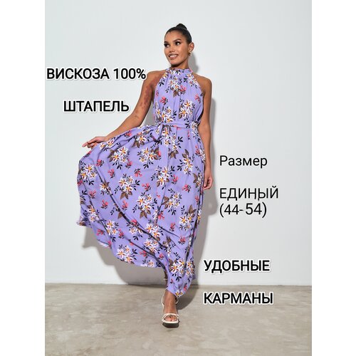 Сарафан YolKa_Dress, размер Единый, пыльная роза