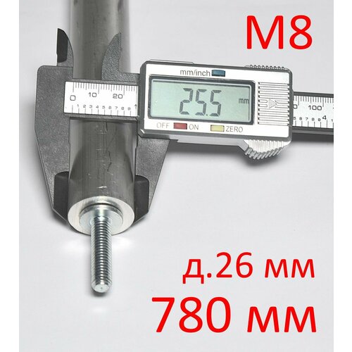 Анод магниевый М8 х 780 мм (д.26 мм) защитный для водонагревателя ГазЧасть 330-0241