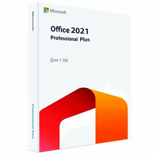 Microsoft Office 2021 Professional Plus - 32/64 бит, Retail, Мультиязычный, Активация по телефону