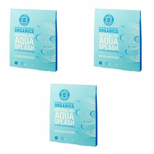 Planeta Organica Набор для лица Aqua Splash 24 часа Увлажнения, тканевые маски 3 шт, 3 уп