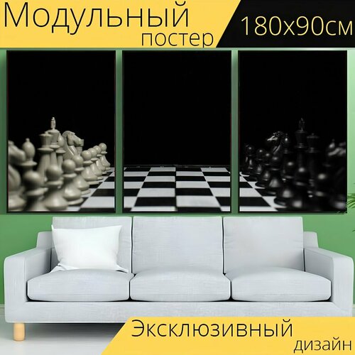 Модульный постер "Шахматы, шах и мат, башня" 180 x 90 см. для интерьера