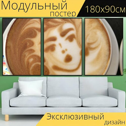 Модульный постер "Кофе, кофейное искусство, капучино" 180 x 90 см. для интерьера