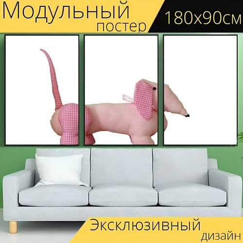 Модульный постер "Собака, мягкий, игрушка" 180 x 90 см. для интерьера