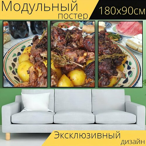 Модульный постер "Казанкабоб, блюда, мясо" 180 x 90 см. для интерьера