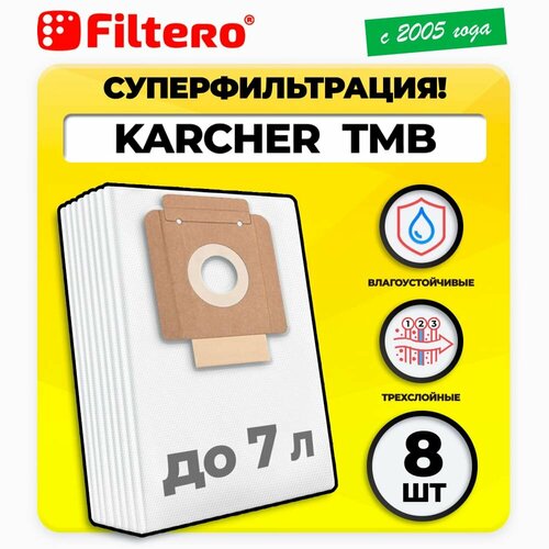 KAR 07 Pro мешки для пылесоса KARCHER, CLEANFIX, COLUMBUS 8шт