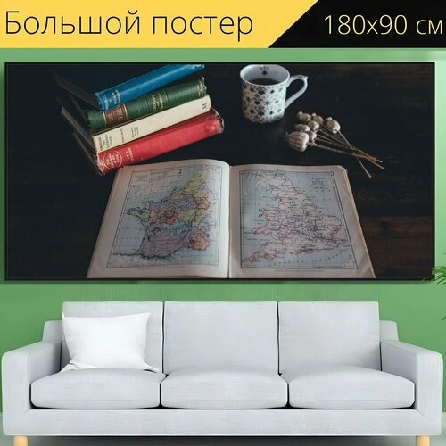 Большой постер "Размытие, книги, крупный план" 180 x 90 см. для интерьера