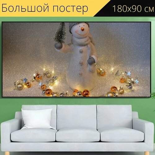 Большой постер "Рождественский мотив, снеговик, гирлянды" 180 x 90 см. для интерьера