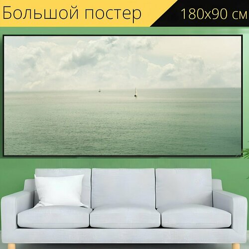 Большой постер "Море, лодки, океан" 180 x 90 см. для интерьера