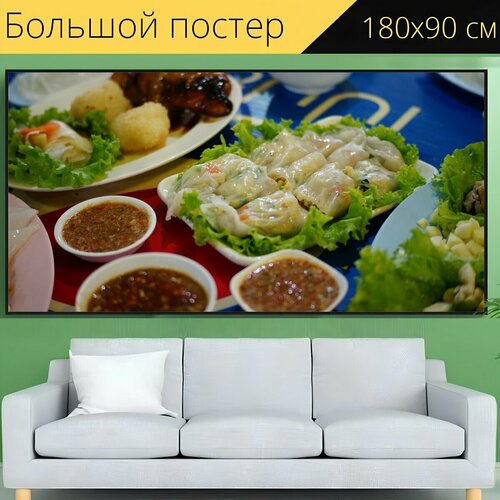 Большой постер "Еда, вьетнам еда, местные продукты питания" 180 x 90 см. для интерьера