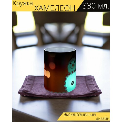 Кружка хамелеон с принтом "Кандид, снеговик, огни" 330 мл.