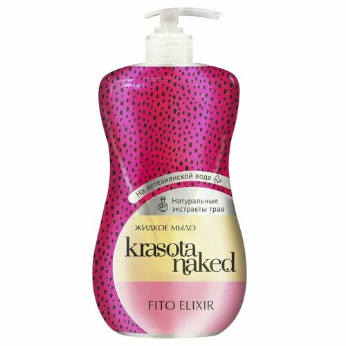 Мыло жидкое Krasota Naked Fito Elixir, 500 мл (комплект из 8 шт)