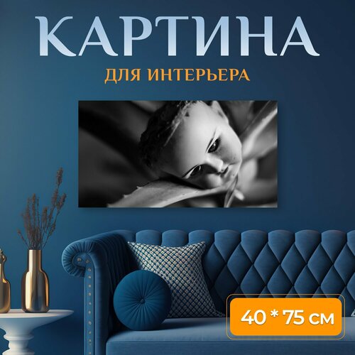 Картина на холсте "Кукла, кукла голова, хэллоуин" на подрамнике 75х40 см. для интерьера