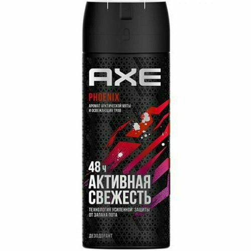 Дезодорант мужской AXE PHOENIX,150мл