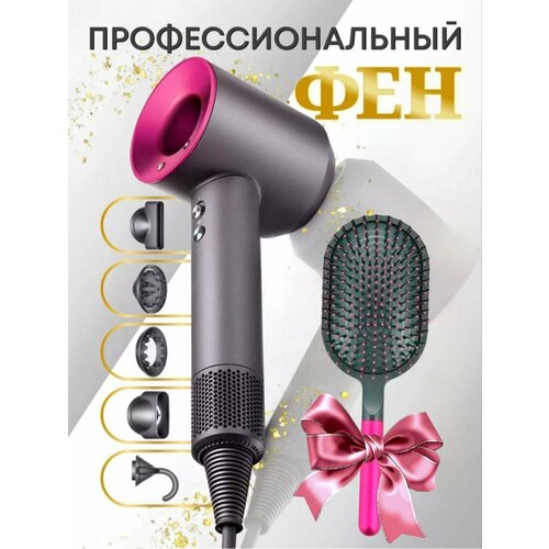 Профессиональный фен для волос с насадками, диффузором и расческой 5в1 - 1600 Вт