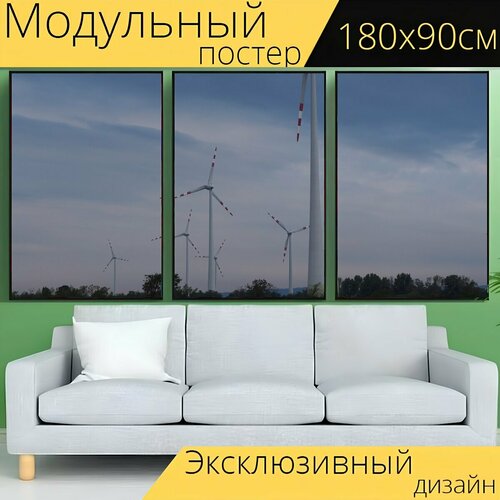 Модульный постер "Мельница, ветровая энергия, альтернативная энергетика" 180 x 90 см. для интерьера