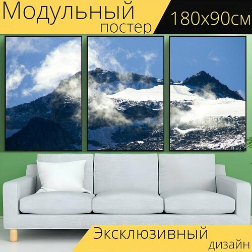 Модульный постер "Ането, пейзаж, гора" 180 x 90 см. для интерьера