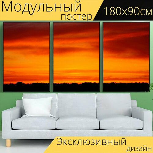 Модульный постер "Заход солнца, пейзаж, вечернее небо" 180 x 90 см. для интерьера