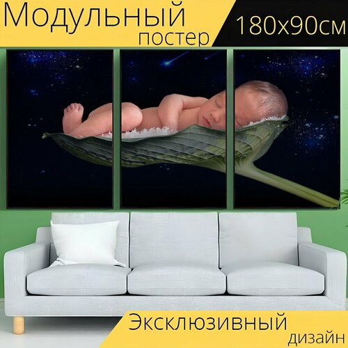 Модульный постер "Новорожденный, лист, пространство" 180 x 90 см. для интерьера