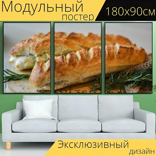 Модульный постер "Багет, хлеб, еда" 180 x 90 см. для интерьера