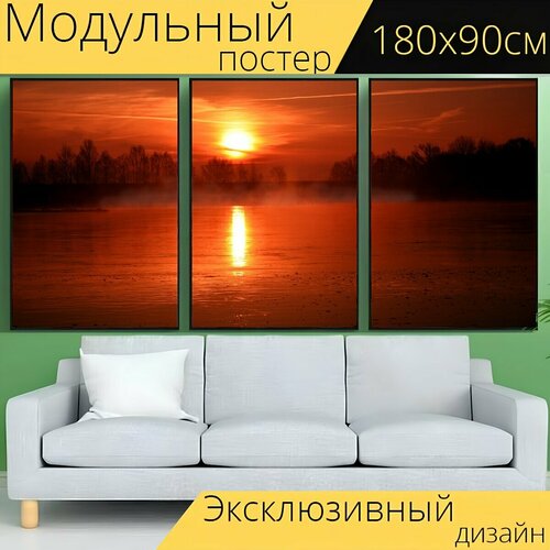 Модульный постер "Восход солнца, поток, речной пейзаж" 180 x 90 см. для интерьера