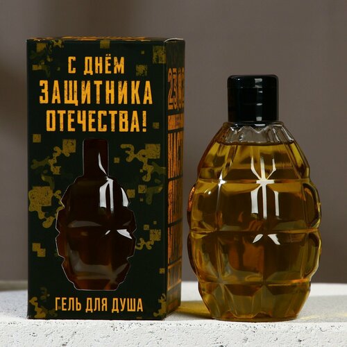 Гель для душа «С Днём защитника Отечества», 250 мл, аромат мужского парфюма, HARD LINE