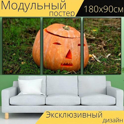 Модульный постер "Хэллоуин, тыква, апельсин" 180 x 90 см. для интерьера