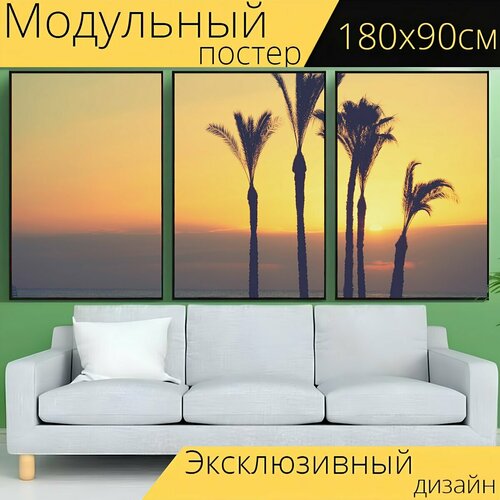 Модульный постер "Рассвет, пляж, солнце" 180 x 90 см. для интерьера