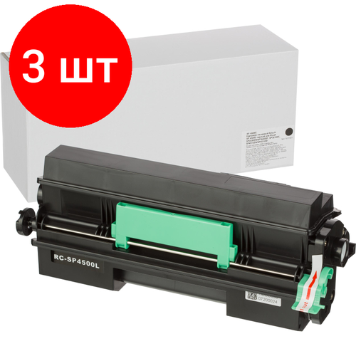 Комплект 3 штук, Картридж лазерный Retech SP 4500E чер. для Ricoh SP4510/3600/3610