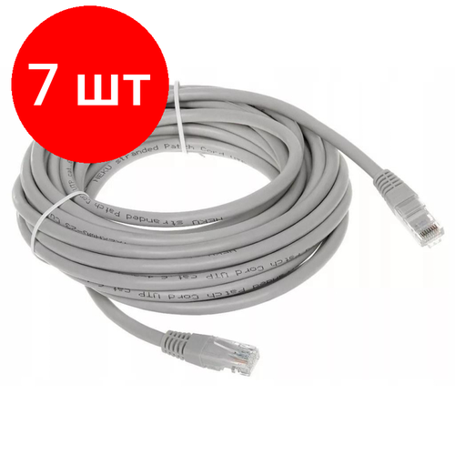 Комплект 7 штук, Патч-корд ExeGate FTP-RJ45-RJ45-C5e-10M-GY, cat.5e, 10м, серый