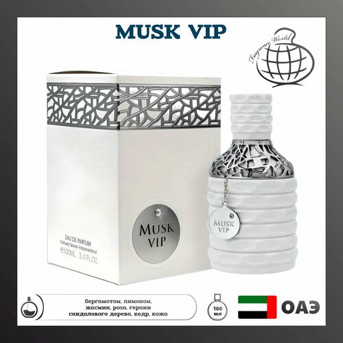 Парфюмированная вода Musk Vip, Fragrance World, 100 мл