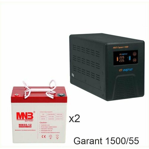 Энергия Гарант-1500 + Аккумуляторная батарея MNB MМ55-12