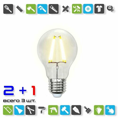 Лампа филаментная LED E27, груша, 8Вт, 4000К, нейтральный свет / x 3 штуки