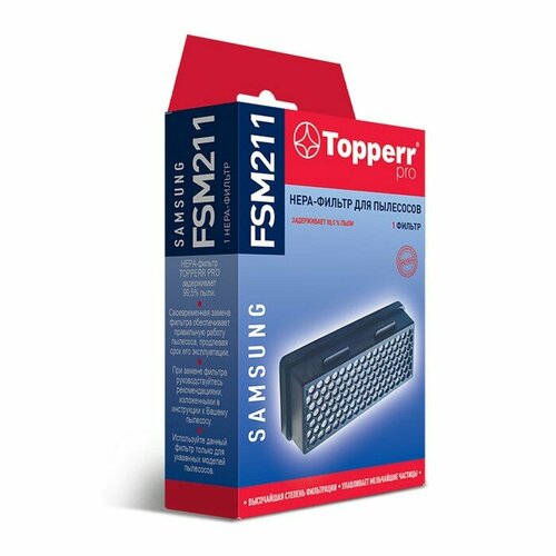 HEPA фильтр Topperr FSM 211 для пылесосов Samsung (комплект из 2 шт)