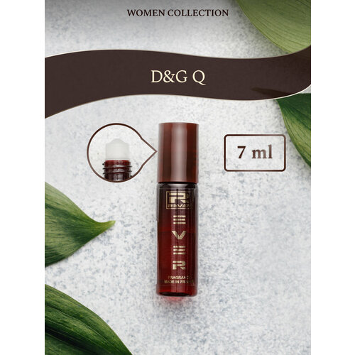 L510/Rever Parfum/Collection for women/DG Q/7 мл