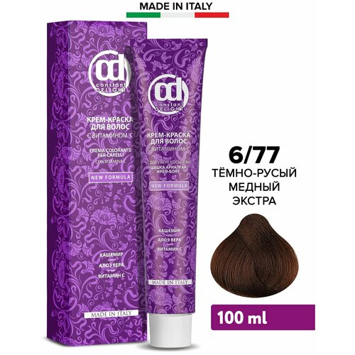 Сonstant Delight Colorante Per Capelli Крем краска для волос с витамином С, 6/77 тёмно-русый медный экстра
