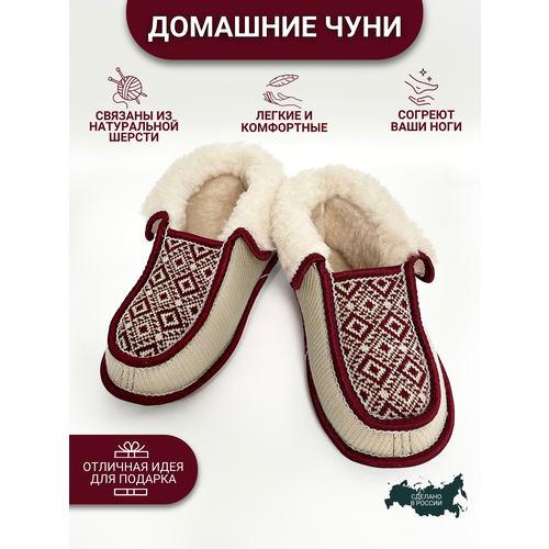 Чуни Soft Slippers, размер 41, бежевый