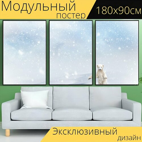 Модульный постер "Полярный медведь, снег, снегопад" 180 x 90 см. для интерьера