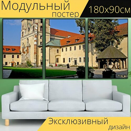 Модульный постер "Тынец, аббатство, архитектура" 180 x 90 см. для интерьера