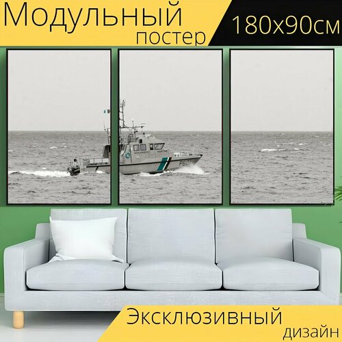 Модульный постер "Море, водное пространство, океан" 180 x 90 см. для интерьера
