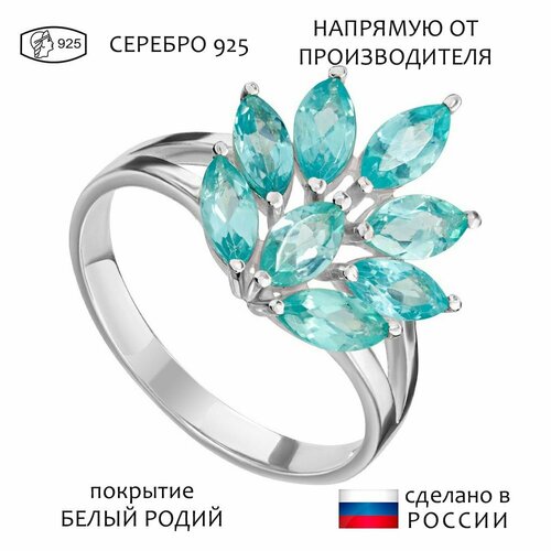 Кольцо Lazurit Online, серебро, 925 проба, родирование, апатит, размер 21, бирюзовый