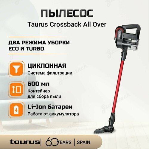 Пылесос Taurus Crossback All Over / быстрая зарядка / 2 скорости eco и h-turbo / красно-черный