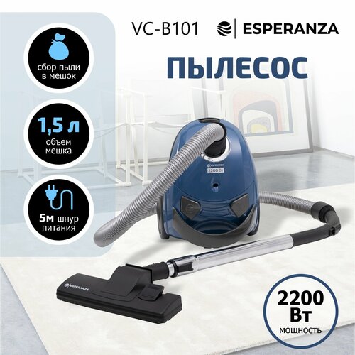 Пылесос ESPERANZA VC-B101, синий, 2200 Вт, 1,5 л