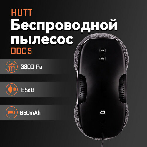 Hutt DDC5 Робот мойщик окон