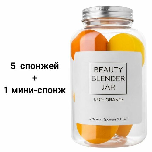 Beauty Blender Jar (5 Makeup Sponge and 1 mini), JUICY ORANGE