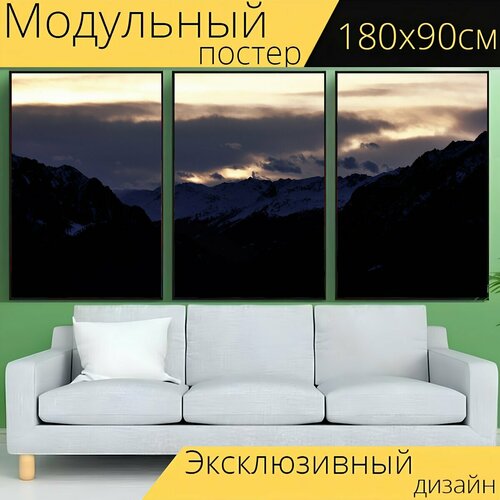 Модульный постер "Горы, горный пейзаж, горные вершины" 180 x 90 см. для интерьера
